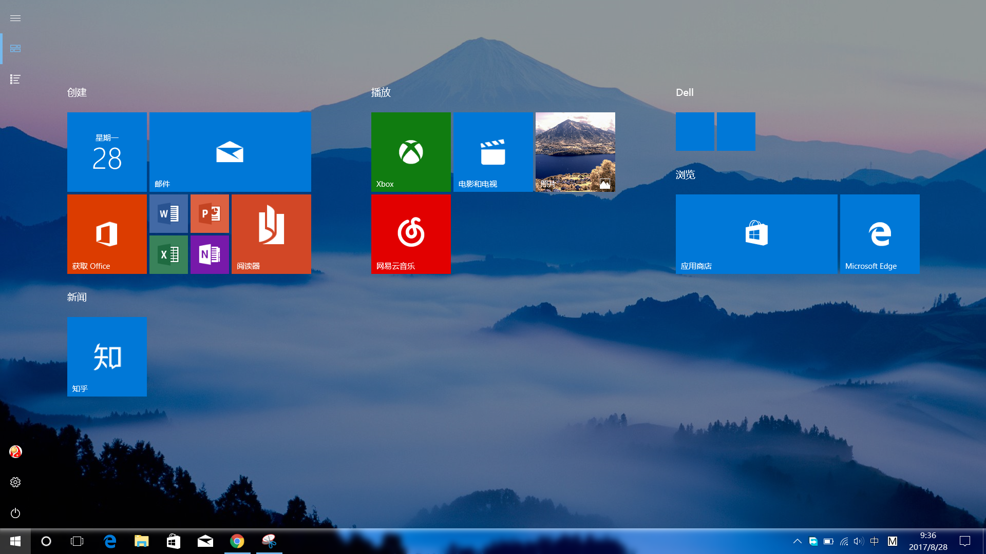 Guide - TranslucentTB